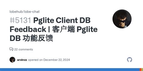 Pglite Client Db Feedback 客户端 Pglite Db 功能反馈 · Issue 5131 · Lobehub