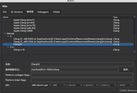 macos使用llvm官方发布的tar xz来安装clang编译器 macos clang csdn博客