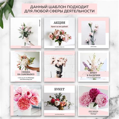 🌿Шаблоны для инстаграм Посты сторис 1500 руб 18 шаблонов 🌿 📲👍Шаблоны реда… Instagram Feed