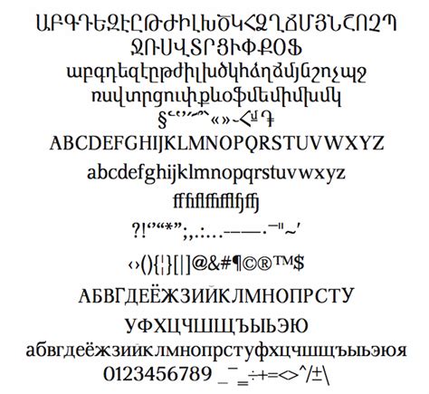 Armenian Font Chart Oppidan Library