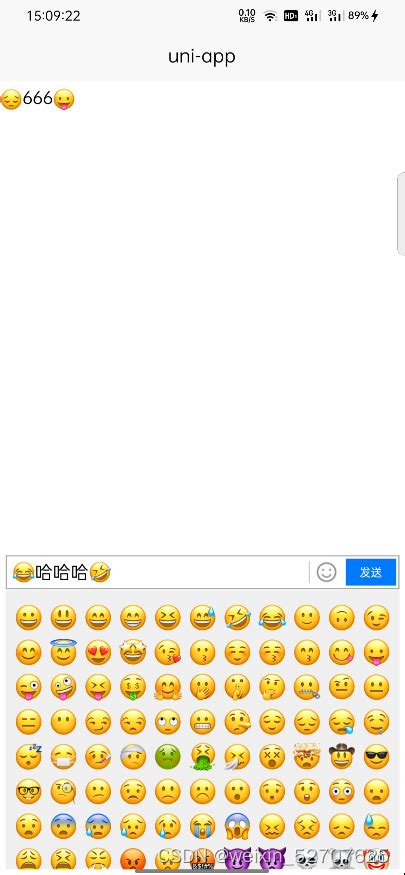 Uniapp 带表情图片输入框uniapp实现微信的聊天框和表情 Csdn博客
