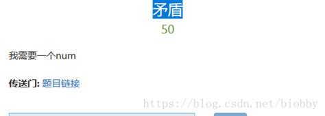 ctf练习1 b ctf 1 csdn博客