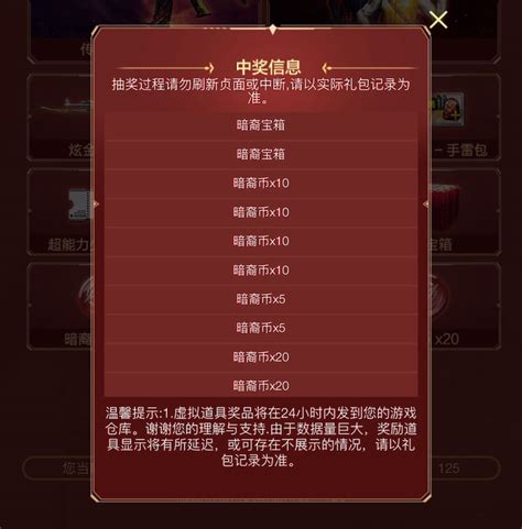 CF传说暗裔序列号返场网址鹰王者星神传说暗裔 cf活动专区