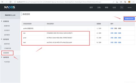springcloud 服务网关 gateway 、配置中心 nacos 原理及代码实现 gateway与nacos原理 csdn博客