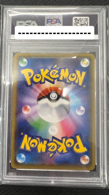 【psa10鑑定済】マリオピカチュウ【プロモ】 Promo ≪294xy P≫ 販売ページ｜ポケモンカード通販｜高価買取も実施中｜メルカード秋葉原