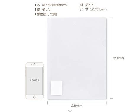 M G A4L Document Sets Two Page Document Sets Monol Grandado