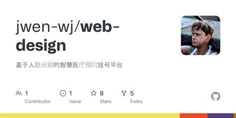 GitHub jwen wj web design 基于人脸识别的智慧医疗预约挂号平台