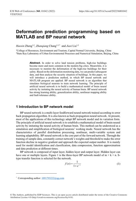 pdf deformation prediction programming based on matlab and bp neural
