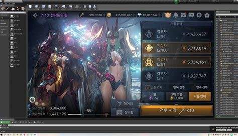 blade 2 source code and virtual machine files ragezone mmo