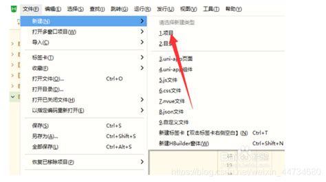 Hbuilderx开发vue基于vue使用hbuilderx工具开发的网站 Csdn博客