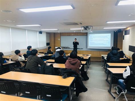 서울과학기술대학교 데이터사이언스학과