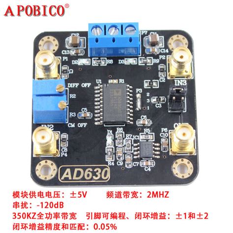 Ad630 Modulation Detection Chip Lock In Amplifier Module For Balanced Modulators Apobico