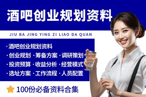 青创社资源站 创业资料下载网