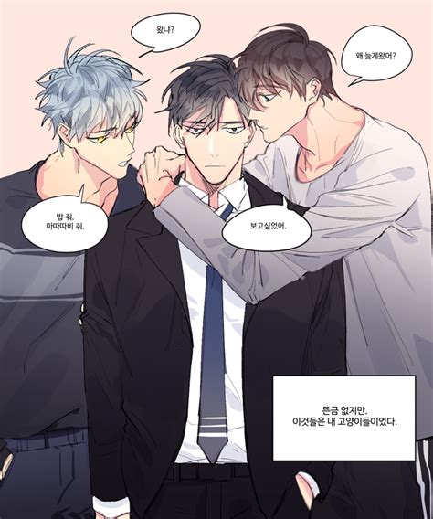 단편 모음 2017년 1월 로맨틱 만화 캐릭터 일러스트 그림