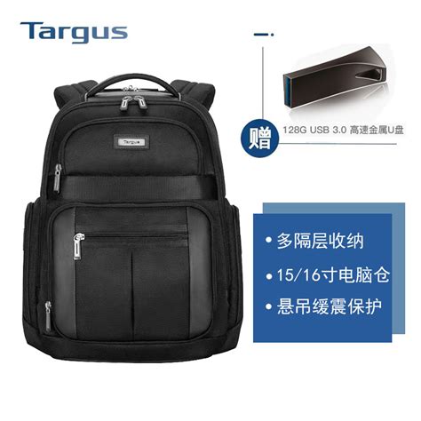 泰格斯双肩电脑包15—16英寸通勤背包容量适用联想笔记本 黑色618 Targus官方旗舰店