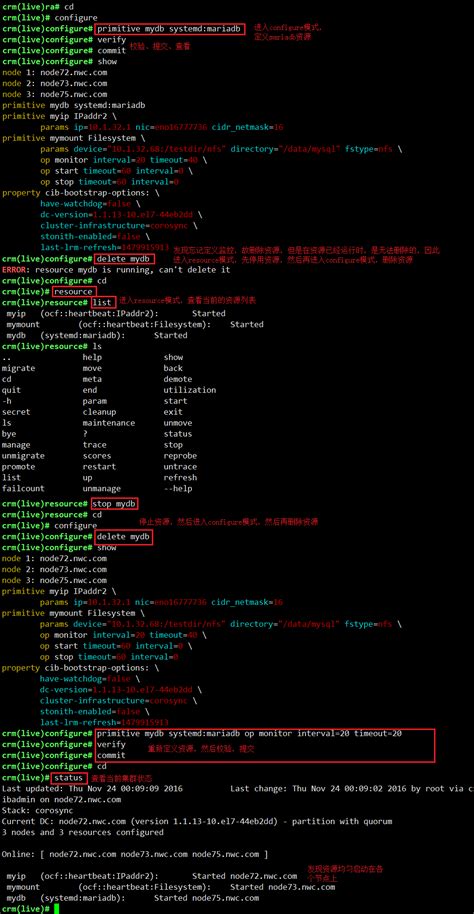 Corosyncpacemaker对mariadb实现高可用 Linux运维部落