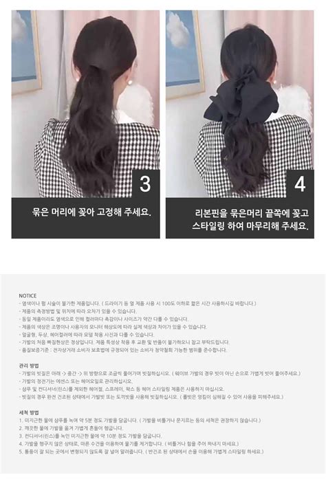 여성 포니테일 웨이브 붙임머리 가발 35cm 집게가발 헤어피스 리본 헤어핀 고열사