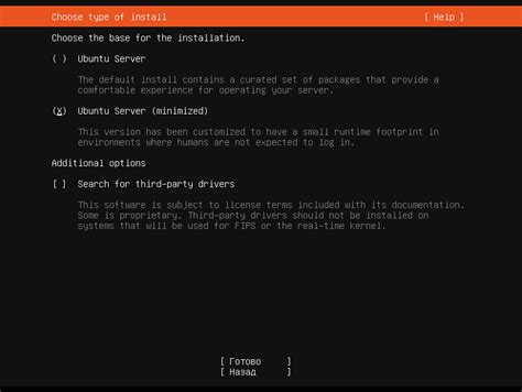 Сервер 1С с БД Postgres на Linux Песочница Хабр