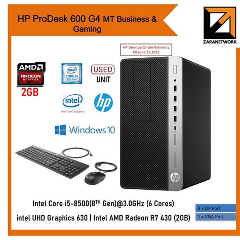 HP ProDesk 600 G4 MT Business Desktop Core I5 8TH GEN UPGRADE RAM UP TO 64GB 2GB GRAPHICS