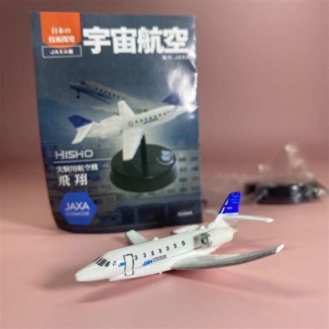 Gashapon Jaxa Japan Airplane Model Shopee Philippines