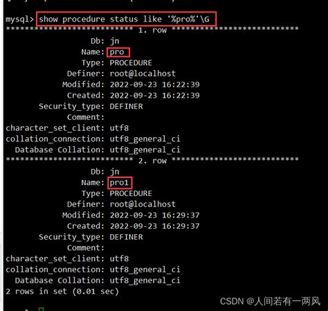mysql 基本操作进阶（三） show procedure status like proc 没有权限看不到记录 csdn博客