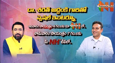 Katravath Nandu On Linkedin Im Very Excited To Listen Dr Sarat Addanki Sir Interview Dr Sarat…