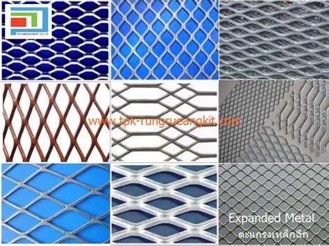 ตะแกรงเหล็กฉีก