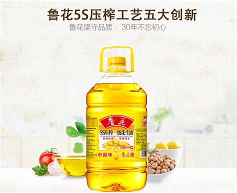 鲁花5S物理压榨一级花生油4L健康浓郁食用油桶装家用批发企业团购 阿里巴巴