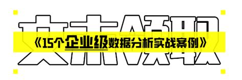 如何进行有效的RFM模型搭建和分析数据分析师必看 用户 消费 维度