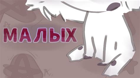 Щавель Персик Или Ракушка Meme Animation Youtube
