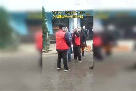 11月28日，网传山西晋城两个穿红马甲的男子当众掌掴另一男子，视频显示被打男子未戴口罩，眼镜被扇落在地。泽州警方表示已经立案，事件起因经过正在调查中。