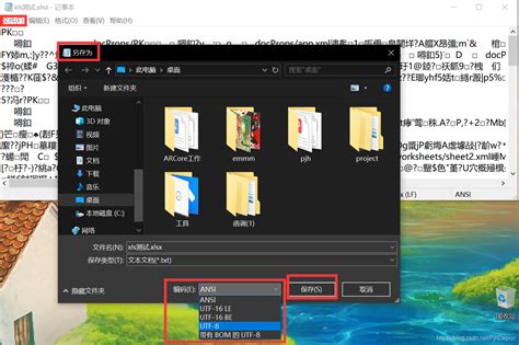 Utf 8 Codec Cannot Decode Byte In Positionillegal Multibyte Sequence