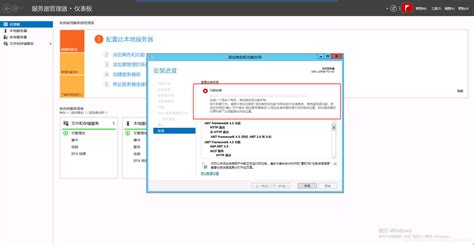 Windows Server 2012无法安装 Net3 5 安装角色或功能失败，找不到源文件 Webfuture常见问题 产品知识库 动易技术中心
