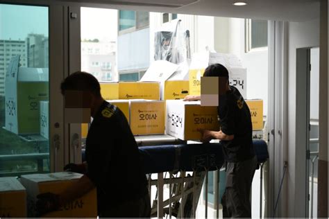 보관이사전문업체에서 보관이사견적 받은 후기 네이버 블로그