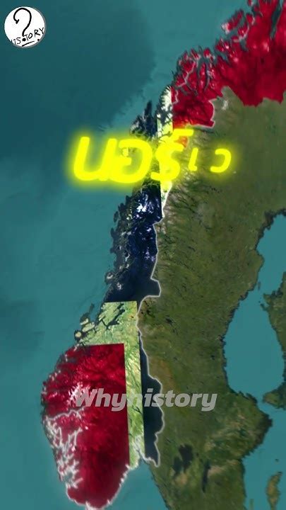 ประเทศใดที่มีชายฝั่งยาวมากที่สุดในโลก ภูมิศาสตร์ ความรู้ Shorts Youtube