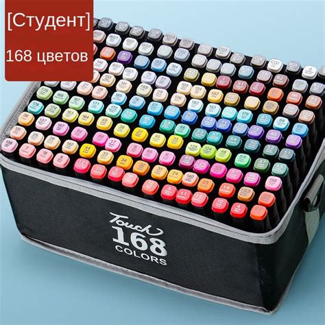 Touch Набор маркеров Масляный толщина 1 мм 168 шт купить с доставкой по выгодным ценам в