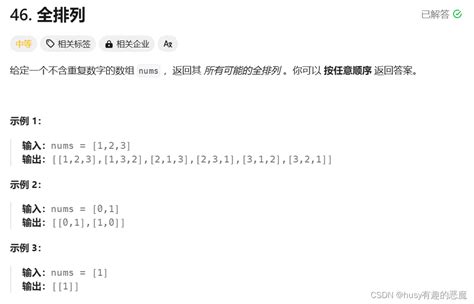 Python的set集合 Csdn博客