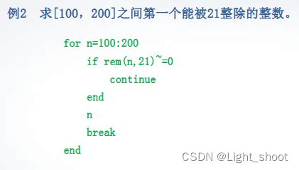 MATLAB的for 和 while循环语句 matlab分别用while和for循环语句 求得y 的最大的正整数n和相应的y值 CSDN博客