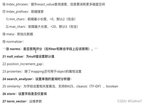 elasticsearch学习 概念（节点、分片、集群、type、mapping） elasticsearch mapping type csdn博客