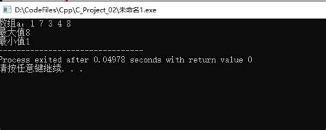 用c库函数：maxelement、minelement求数组中的最大、最小值 Csdn社区