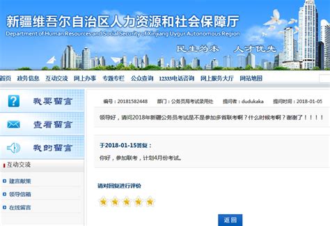 2018年有哪些省份参加公务员联考？