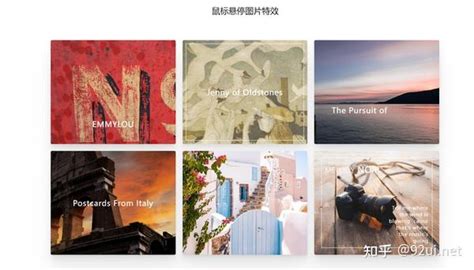 Css3实现的鼠标悬停图片响应特效html页面源码 知乎