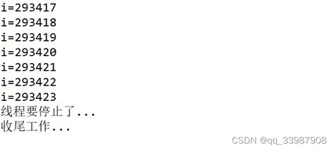 停止线程的3种方法 Csdn博客 停止线程的3种方法 Csdn博客