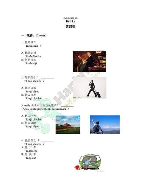 B3 Lesson 4 Exercise Pdf