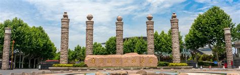 南京信息工程大学人工智能学院2024研究生招生宣讲 南京信息工程大学智能医学图像计算省高校重点实验室