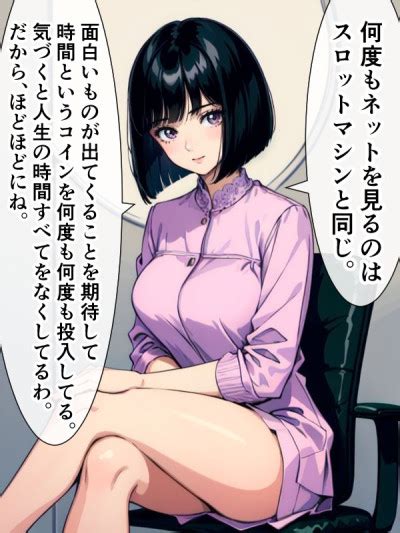 Xユーザーのゆうきゆう ️マンガで心療内科さん：「ネ Tumbex