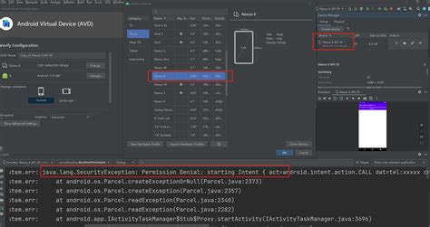第7章 跨程序共享数据——探究内容提供器实现跨程序数据共享 Csdn博客