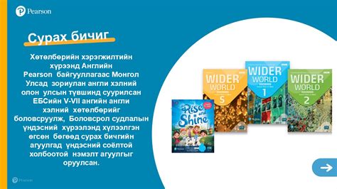 2025 2026 оны хичээлийн жилд 3 9 дүгээр ангийнхан англи хэлний хичээлээ