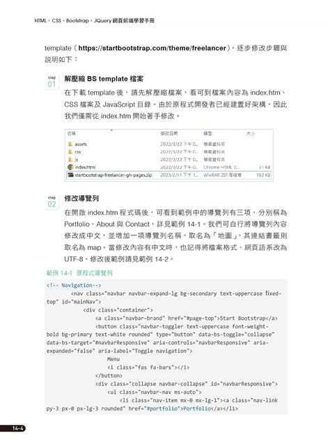 全彩印刷、範例導向，初學者的第一本書！