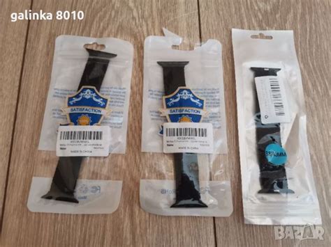 Каишки за часовници нови в Каишки за часовници в гр Карлово Id45976779 Bazar Bg